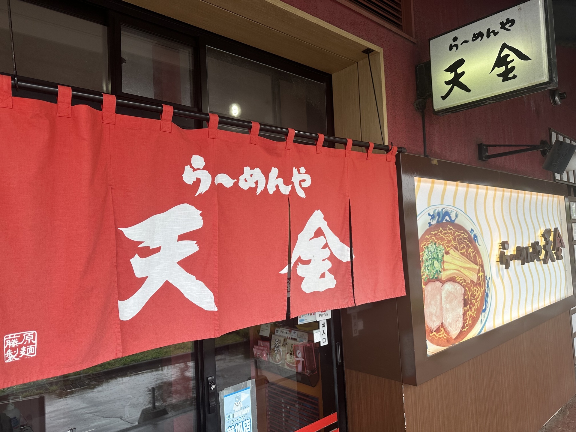 モラハラ: ころころころりん3